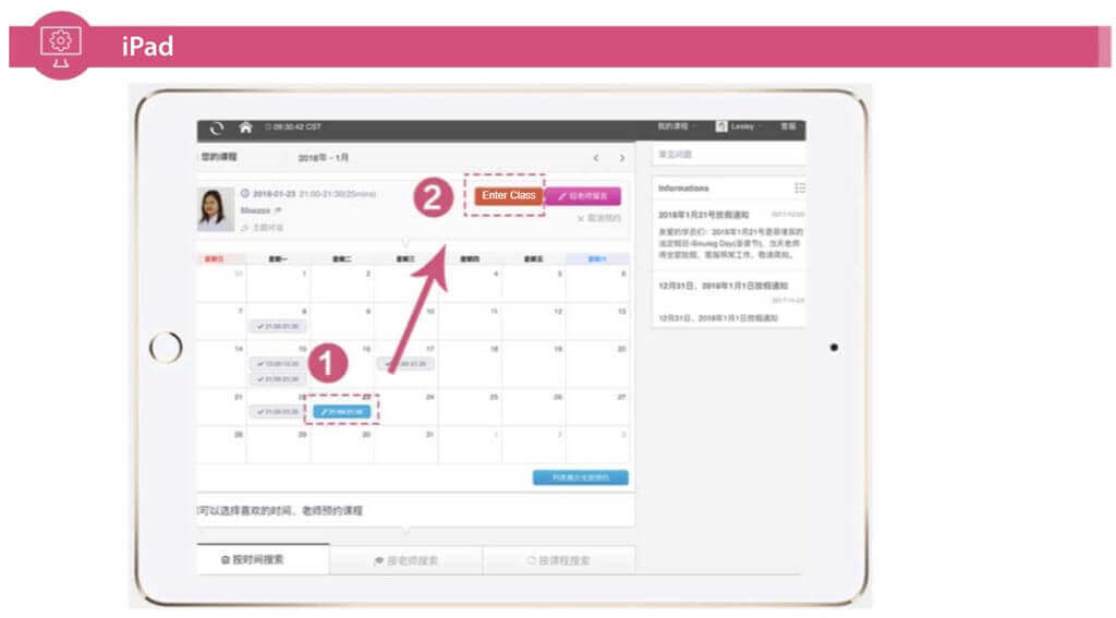 Classroom - English ESL School