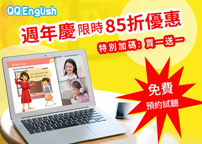 Strong vs Weak Pronunciation Forms of English Words